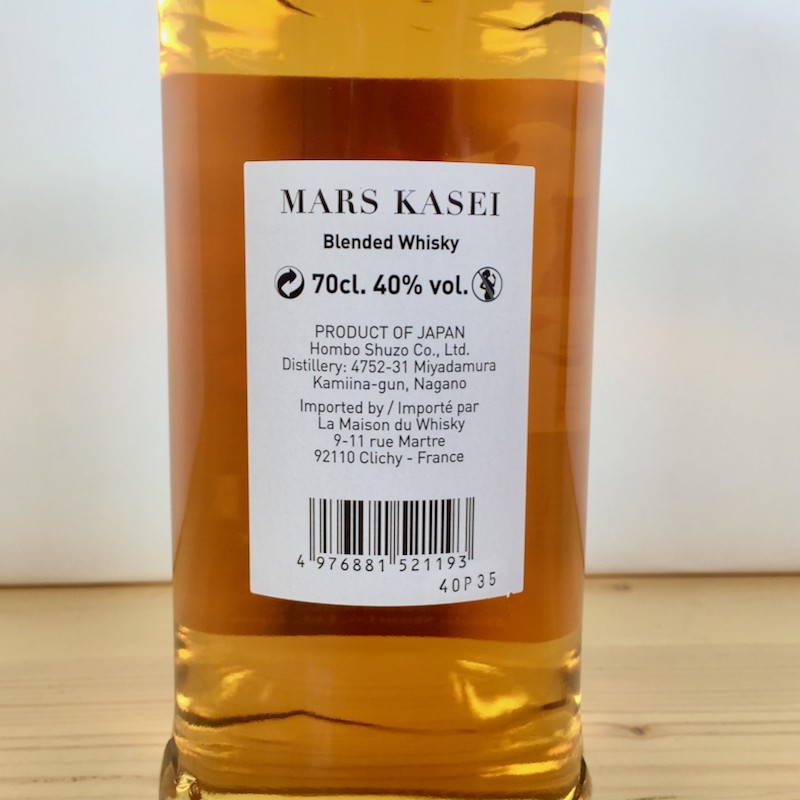 Whisk(e)y - Mars Kasei Blended Whisky / 70cl / 43%